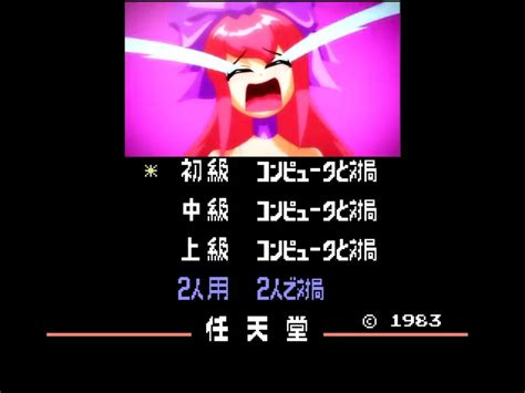 Gomoku Narabe Fc Title Princess Robot Bubblegum By Fredrick03 On Deviantart