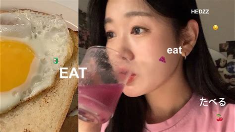 일상 Vlog 먹고 먹고 또 먹고 먹기만하는 나의 브이로그 🤤feat 불닭팽이쌈 탕후루 스키야키 미네스트로네 푸르릉 Youtube