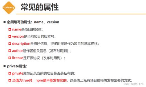 包管理工具详解npm、yarn、cnpm、npx、pnpmcnpm 和 Pnpm Csdn博客