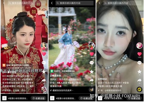 百万播放量 一场抖音挑战赛带你体验在狐狸小妖购物的快乐 知乎