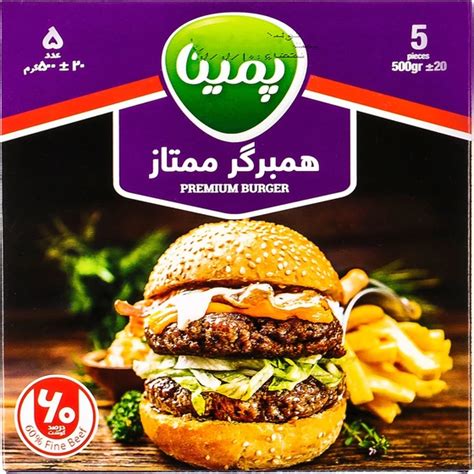 خرید و قیمت برگر گوشت 60 ممتاز پمینا کاله 5 عددی ترب