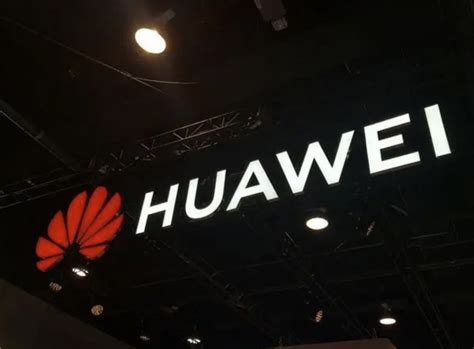 孟晚舟宣佈力推全面智能化戰略 建中國堅實算力底座 星島日報