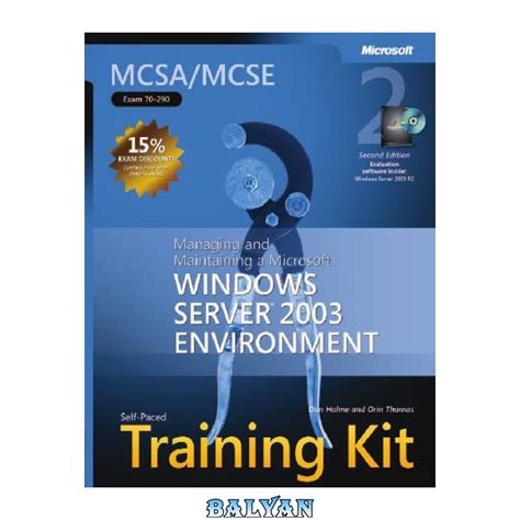 کیت آموزشی MCSE Self Paced Exam 70 290 پیاده سازی مدیریت و نگهداری
