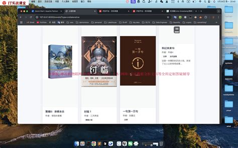 计算机毕业设计项目 大数据深度学习算法 Django 基于网络小说智能推文系统 Csdn博客