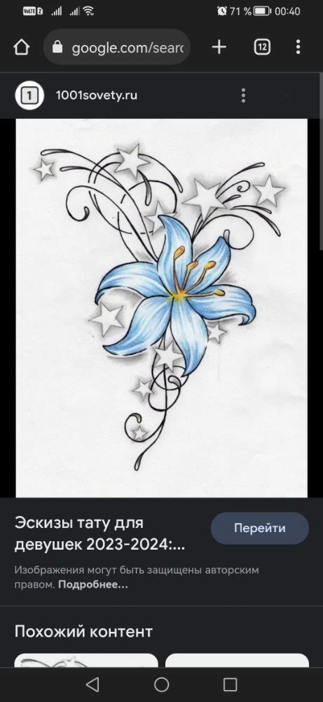 Создать мем тату цветы эскизы красивые эскизы тату для девушек лилия эскиз Картинки Meme