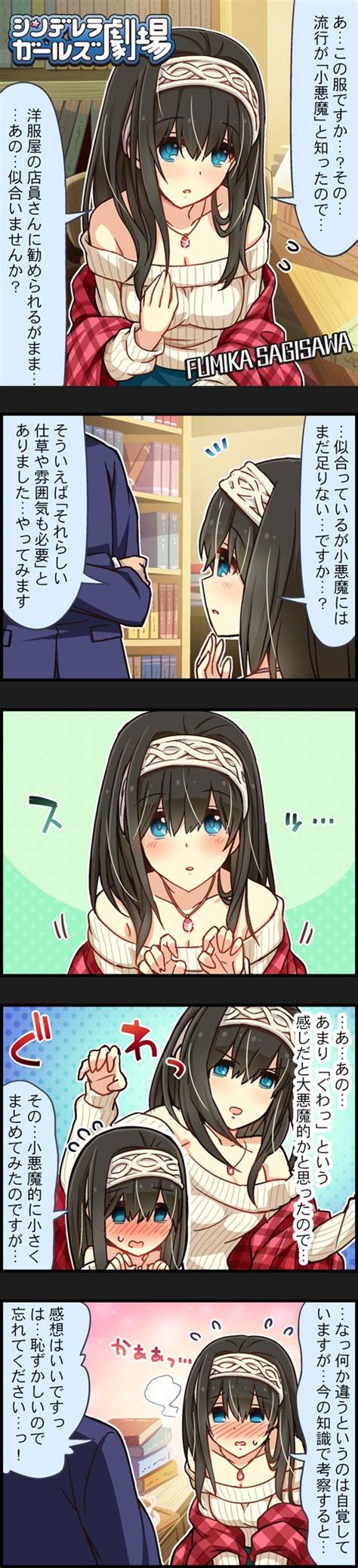Rule 34 5koma Black Hair Blue Eyes Character Name Colored Comic
