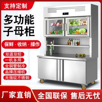 多功能子母柜冷藏冷冻一体机冰柜商用后厨操工作台展示柜立式冰箱 阿里巴巴