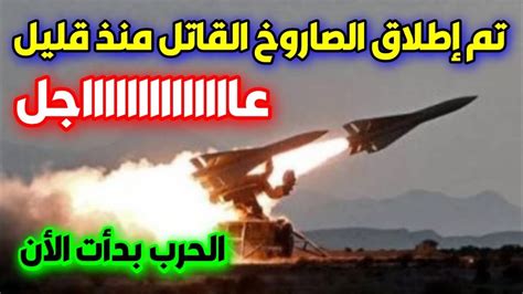عاجل جدا جدآ جولة حول العالم وأهم أحداث اليوم واخر اخبار العالم اليوم