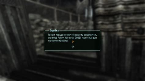 Скачать Fallout New Vegas Mod Configuration Menu Геймплей