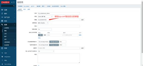Zabbix监控tcp连接数脚本 Me小怪兽 博客园