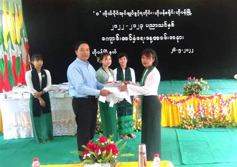 ဟိုပန်၌ ၂၀၂၂ ၂၀၂၃ ပညာသင်နှစ် ကျောင်းအပ်နှံရေးနေ့ အခမ်းအနားကျင်းပ Information And Public