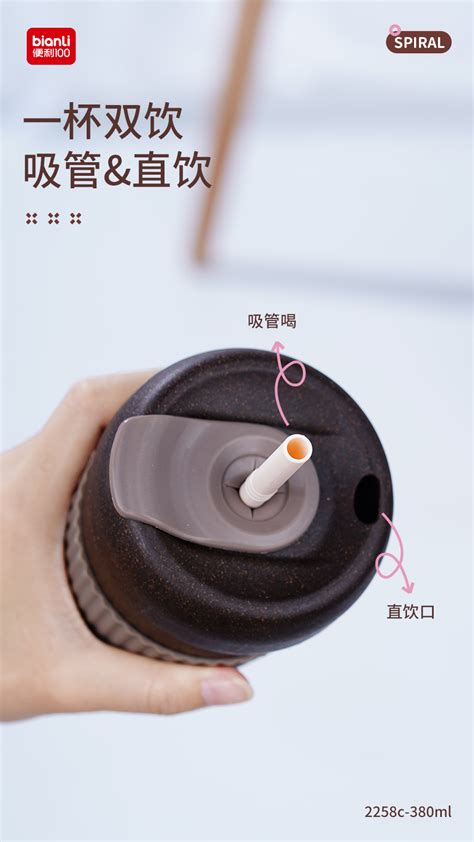 咖啡渣材质创意咖啡杯可降解渣渣水杯耐高温便携咖啡杯定制礼品 阿里巴巴