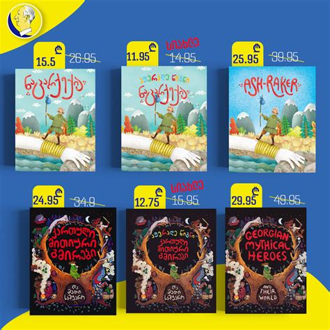 შაქრო ბაბუა Grandpa შაქრო ბაბუა Grandpa Shaqro