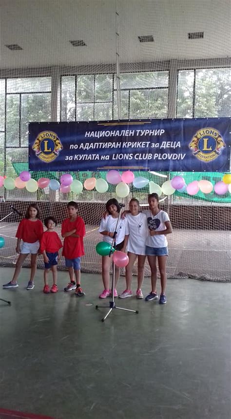 Екипът и ЦСРИ към КСУ Олга Скобелева гр Пловдив