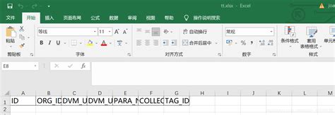 教你用excel表格在数据库迅速建表根据execl表如何在数据库中快速创建表结构 Csdn博客