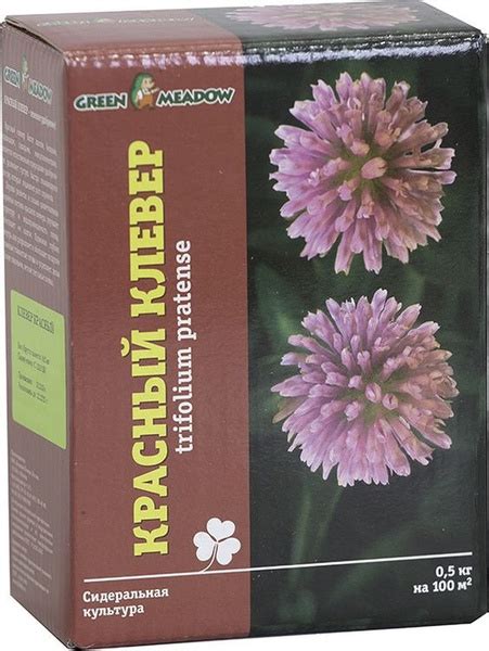 Сидераты GREEN MEADOW Клевер красный - купить по выгодным ценам в ...