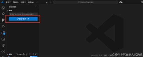 如何在vscode中可视化使用git（免敲命令版本） 话题讨论 Behavioratlas Community 计算神经行为学社区