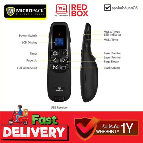 Micropack Laser Pointer รีโมทพรีเซนไร้สาย รุ่น Wpm 03 เชื่อมต่อแบบ Usb