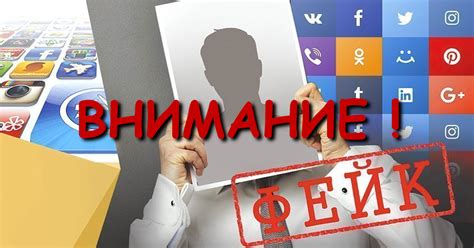 Фейковые аккаунты несуществующих врачей продвигали масочный режим и вакцинации в социальной