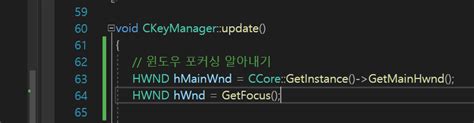 Winapi Keymanager