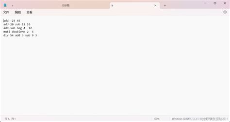 文本文件的读写 Csdn博客 文本文件的读写 Csdn博客