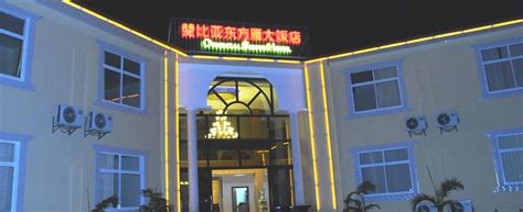 赞比亚基特韦 赞比亚基特韦 赞比亚人 大山谷图库
