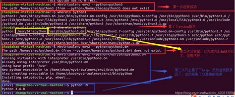 记录一下ubuntu18 04安装python2 7和python3 6版本 csdn博客