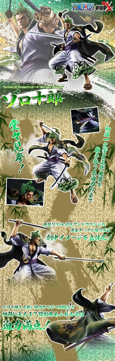 Portraitofpirates One Piece Warriors Alliance Zoro Juurou Megahouse