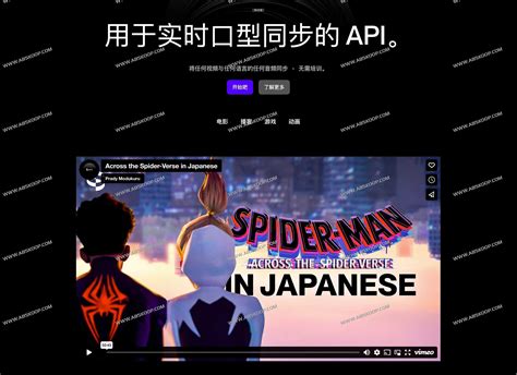 Sync Labs 视频与任何语言实时口型同步ai工具 唇型同步 A姐分享