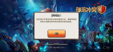 杂谈氵 杂谈氵 让我们恭喜部落冲突修复了有史以来最大的两个bug 178