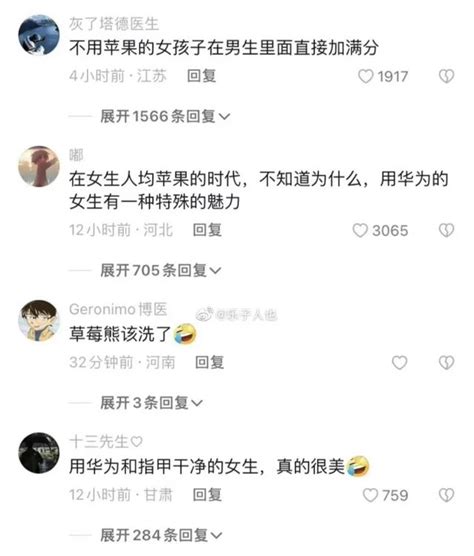 维尼大帝 On Twitter 国男魅力时刻