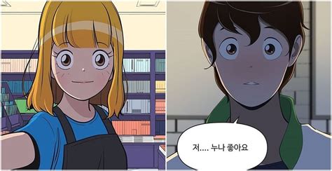 “순록이 누구냐” 드라마로 제작되는 유미의 세포들 Anime Character Fictional Characters