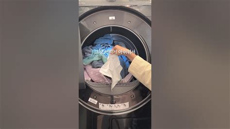 한번 쓰고 버리지 마세요🤎 살림 브이로그 Youtube