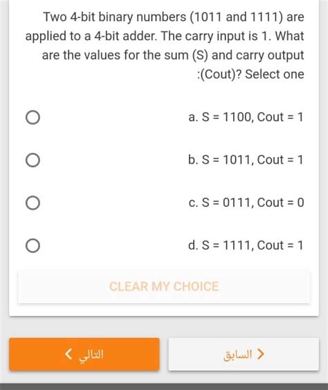 solved two 4 bit binary numbers 1011 and 1111 are applied