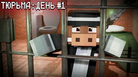 😱 ПОСАДИЛИ В ТЮРЬМУ в Майнкрафт Кабан и Добрый Youtube