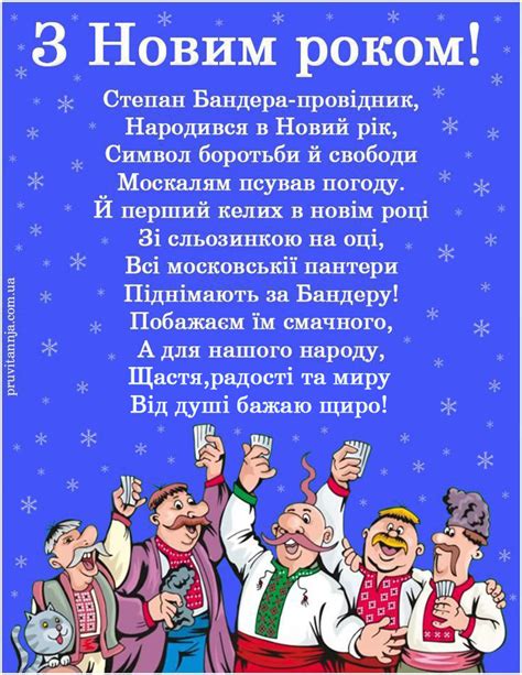 Привітання на Новий рік Листівки з Новим роком 2024