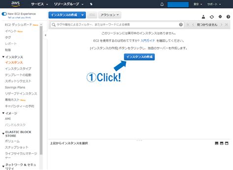 Docker On Aws｜tools For Radtech