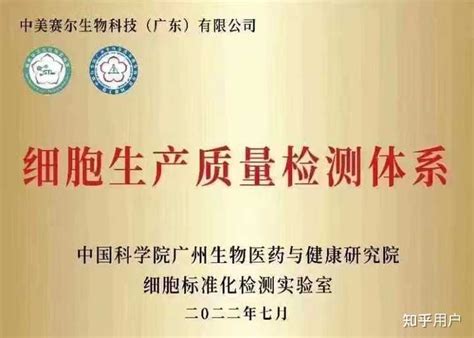 干细胞分类？ 知乎