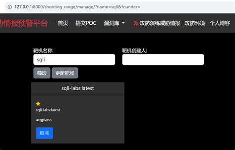【django基础】djangofilters使用教程 Csdn博客