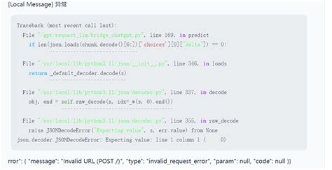 Docker容器反向代理通过域名访问，能够登录和输入信息，但是反馈报错，如图 · Issue 453 · Binary Huskygpt