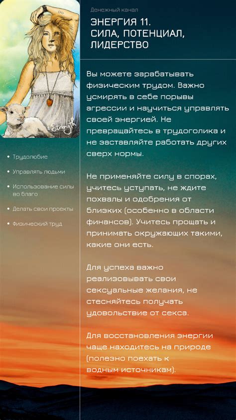 Энергии в денежном канале матрицы судьбы изобилия Матрица Судьбы ️Школа Максима Ульянова Дзен