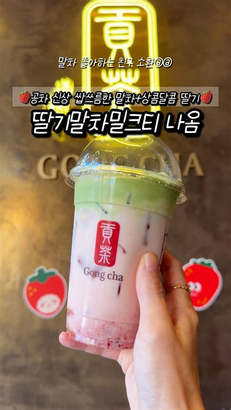 욤 목포맛집남악맛집광주맛집신상리뷰 예쁘고 귀엽고 맛있는 크리스피크림 크리스마스 시즌 한정판 도넛🎅🎄 블루베리 크림이 들어가서 상큼달달한 매지션 산타 초록색