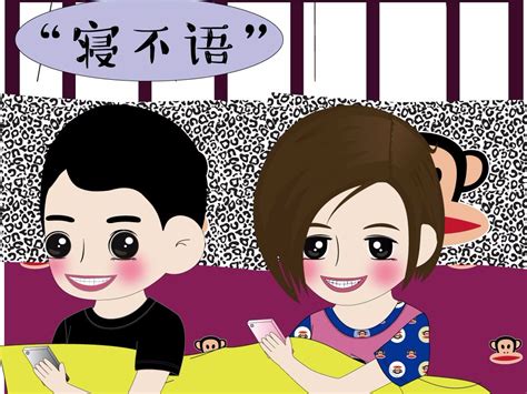 食不言寝不语 幸运的eva 站酷ZCOOL