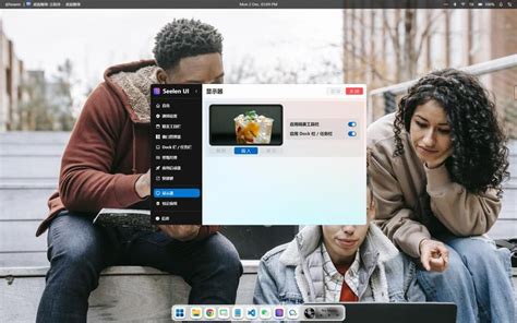 你不知道的windows颜值桌面！只此一款足以，个性化定制，非常漂亮！ 知乎