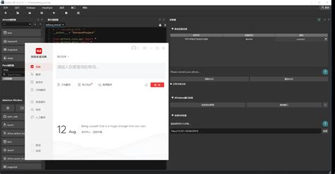 一、5分钟上手自动化测试——airtestpoco快速上手 Airtest Project Docs