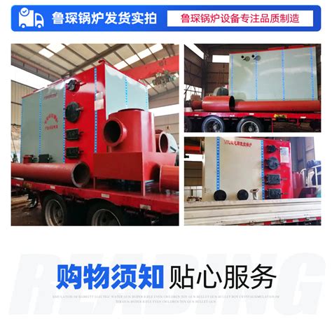 水暖供暖土暖气锅炉家用数控燃煤采暖炉 返烧气化地暖取暖炉 阿里巴巴