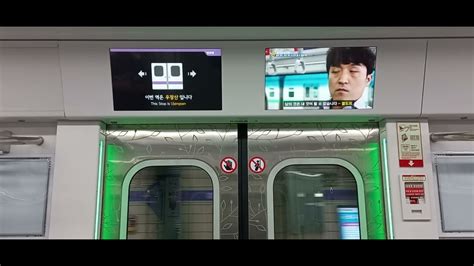 수도권 전철 5호선 방화행 열차 화곡역 우장산역 주행 Youtube