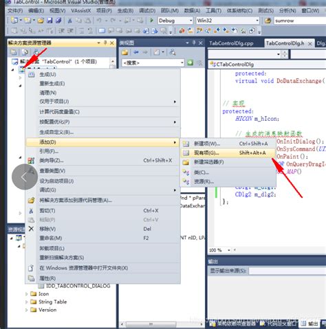 Mfc Tab Control 使用mfc Tab Control 重绘 Csdn博客 Mfc Tab Control 使用mfc Tab Control 重绘 Csdn博客