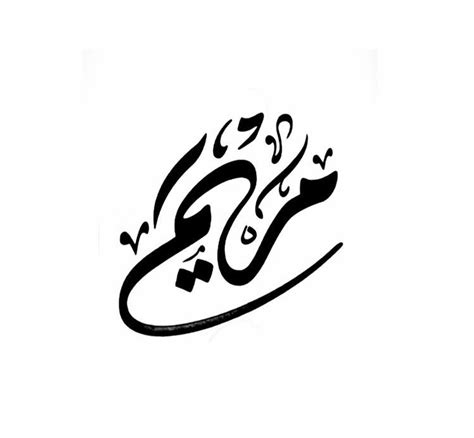 Pin Af Yousra El Baradie På Embroidery Patterns