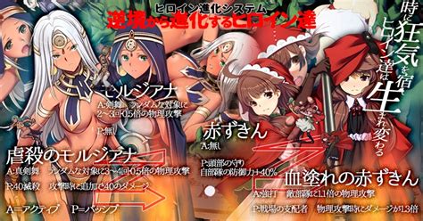 【50off】ゴブリンの巣穴thefable 淫辱物語編纂版 ぺぺろんちーの Dlsite 동인 R18